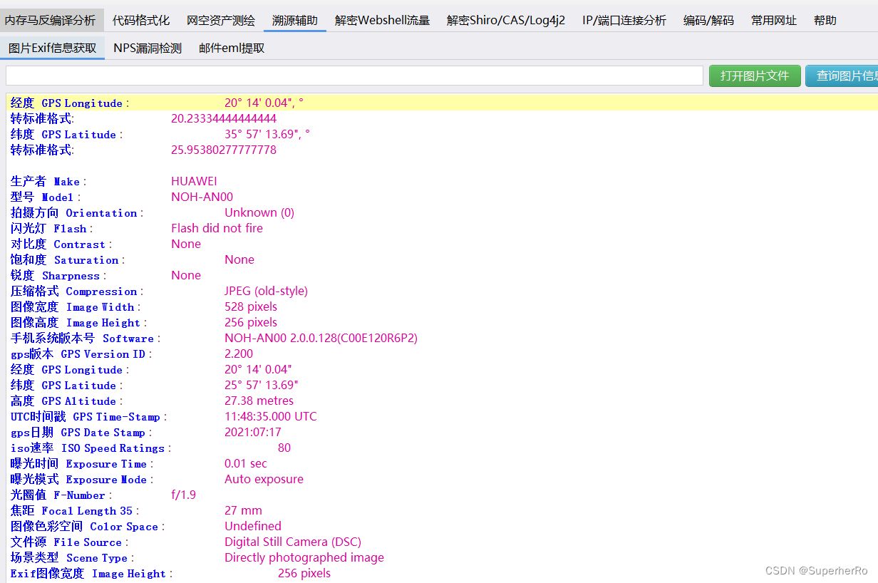 蓝队分析研判工具箱-BlueTeamTools-CSDN博客