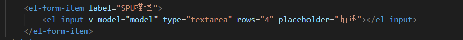 将el-input框设置为 textarea （ElementUI）_el-input textarea-CSDN博客