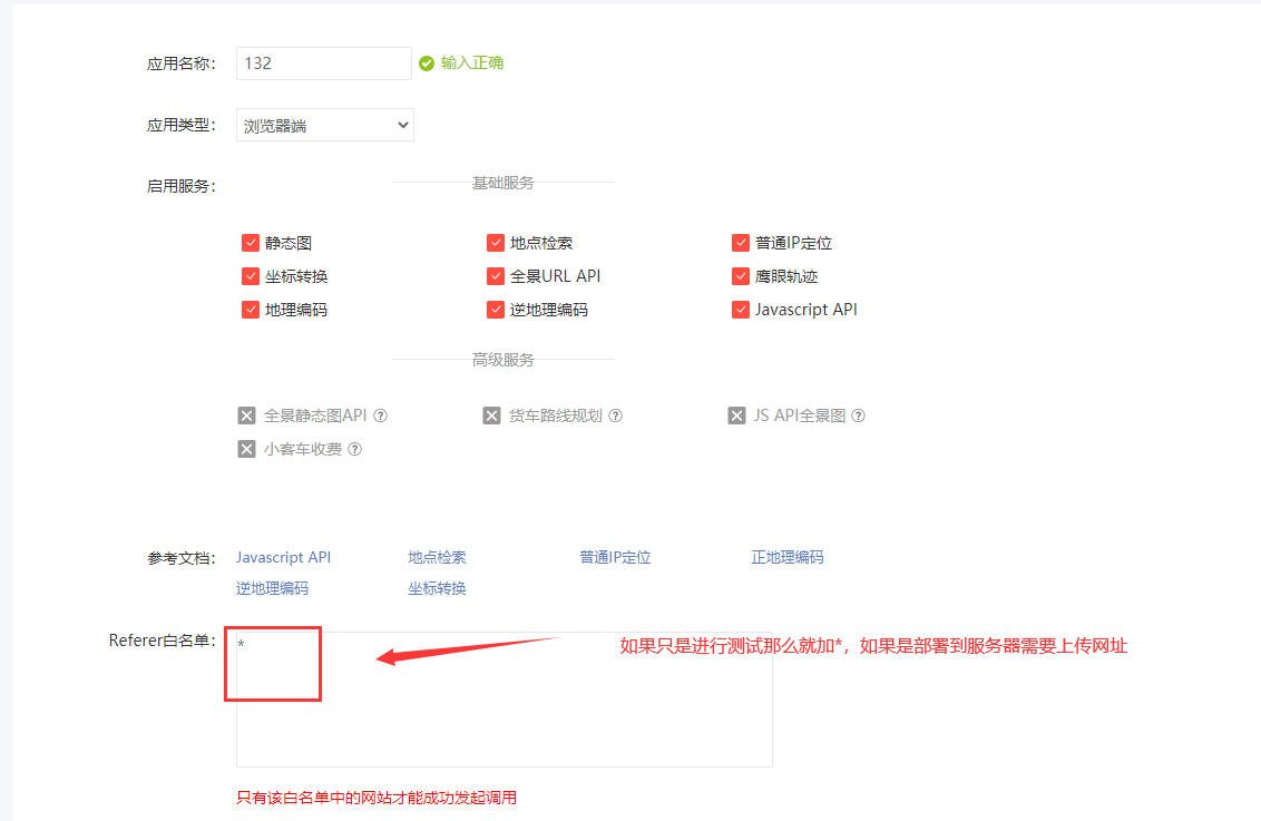 百度地图——入门教程_new bmapgl.geolocation();-CSDN博客