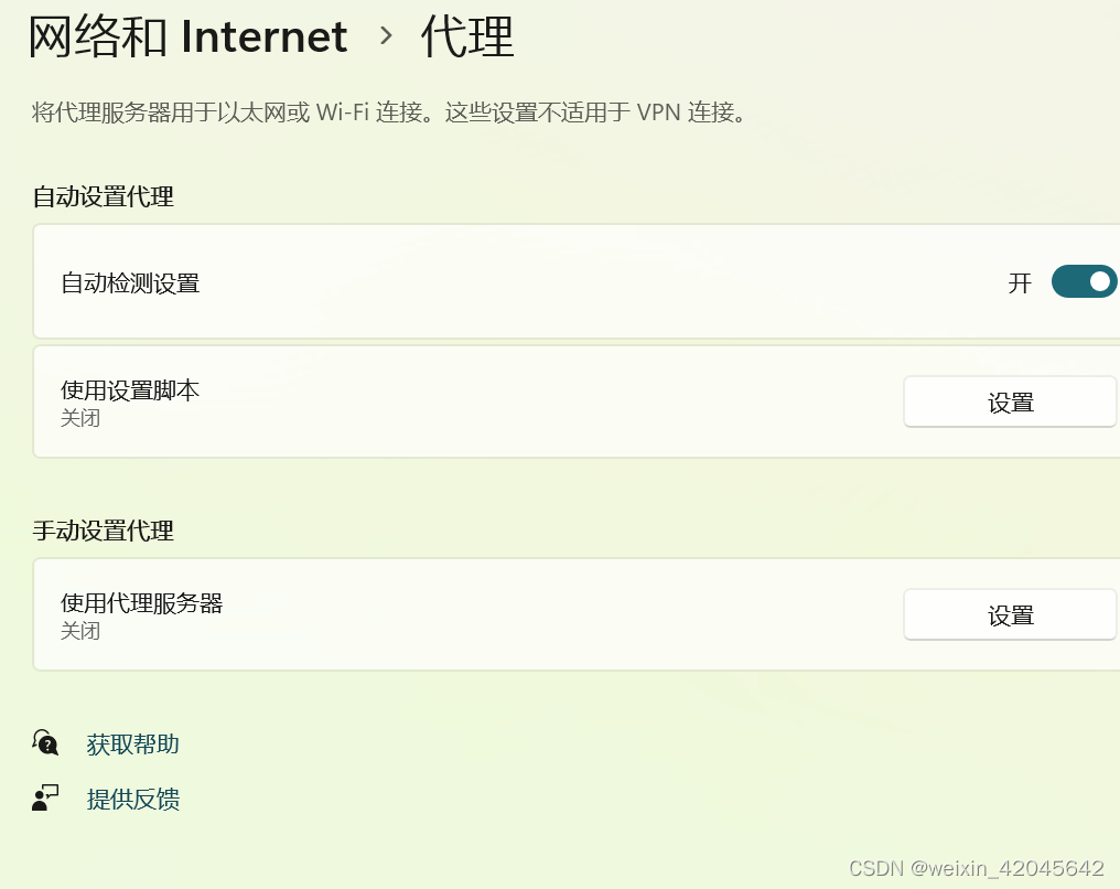 Forti VPN error 5029_forticlient -5029-CSDN博客