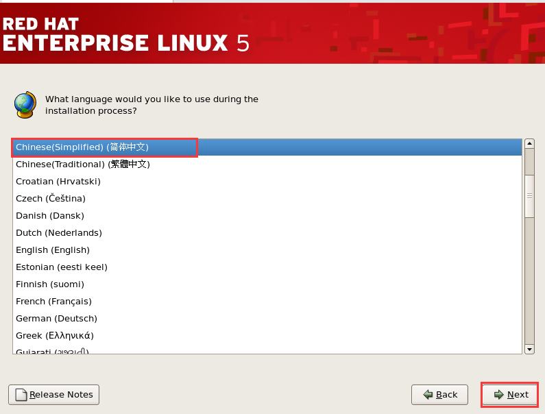 rhel5安装步骤_rhel 5.5-CSDN博客