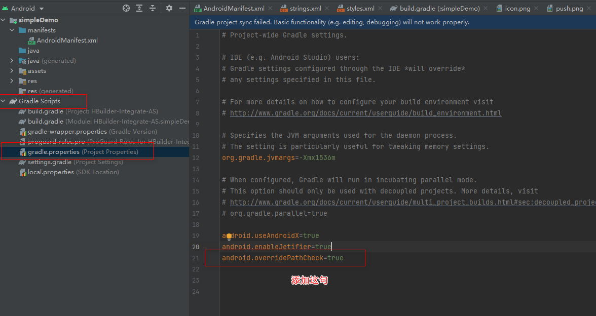最新UNI-APP 安卓本地(离线)打包(图文详细教程)_uniapp android 包名怎么写-CSDN博客