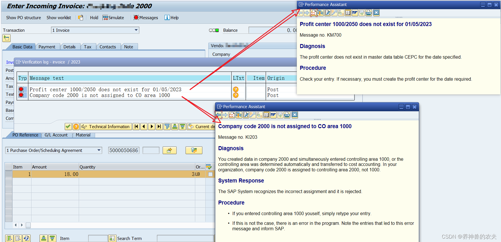 SAP Debug 有关MIRO的增强_miro增强-CSDN博客