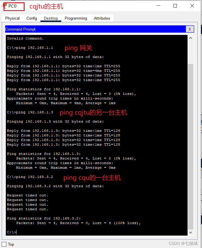 Cisco Packet Tracer 实验_cisco packet tracer ping内部地址和外部地址如何查看-CSDN博客