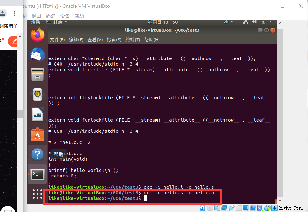 Linux GCC常用命令和ELF文件格式_linux运行elf代码的命令-CSDN博客