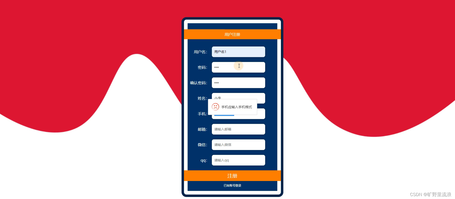 Springboot毕设项目网盘系统的设计与实现6u37d（javavuemybatismavenmysql）基于sprintboot信院网盘系统设计与实现 Csdn博客