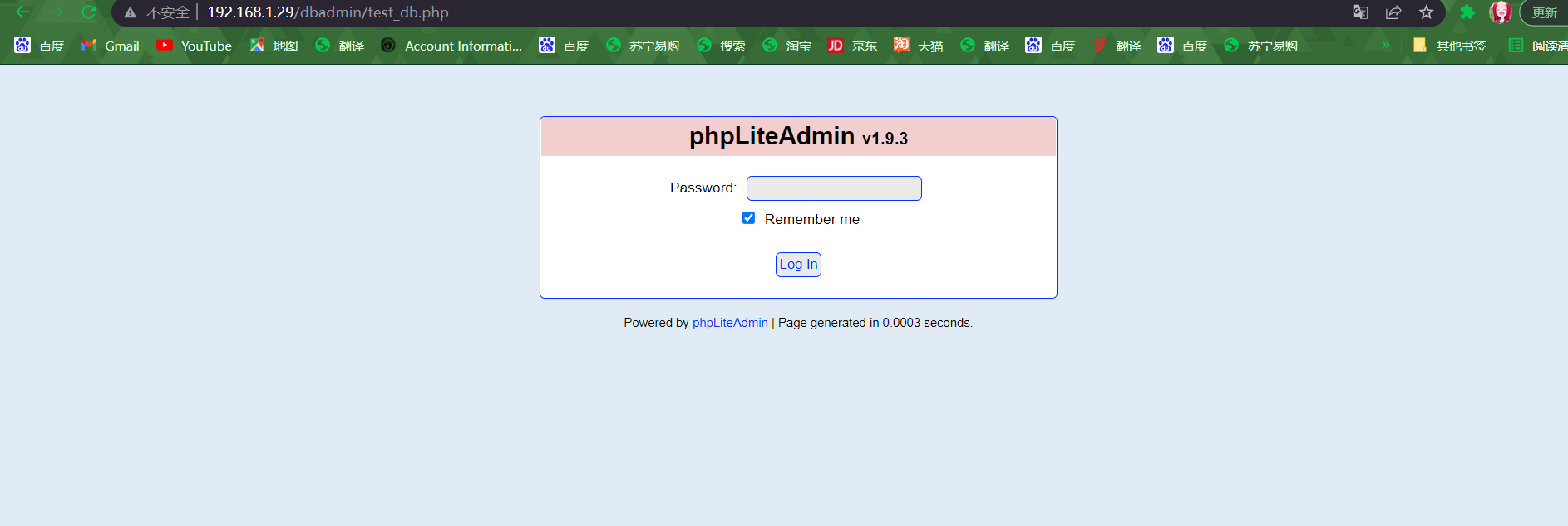 Vulnhub-Zico2靶机实战_vulnhub 信息搜集-CSDN博客