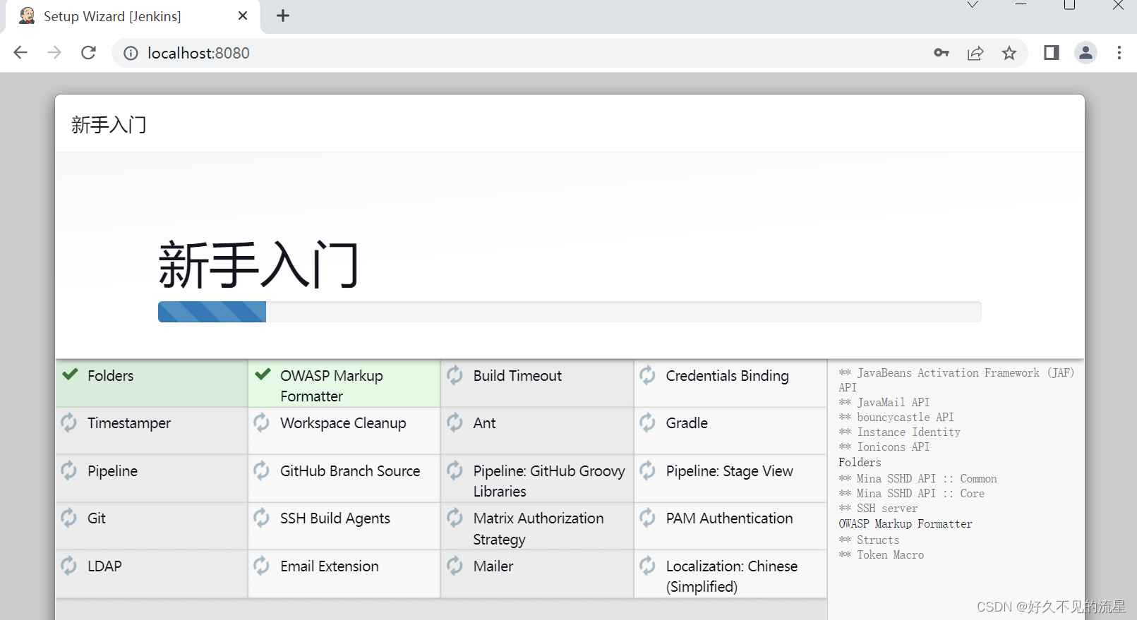 【Jenkins】01 安装_supported java versions are: [11, 17, 21]-CSDN博客