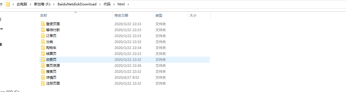 谷粒商城高级篇-首页-整合thymeleaf渲染三级类目_thymeleaf select 获取多级分类-CSDN博客