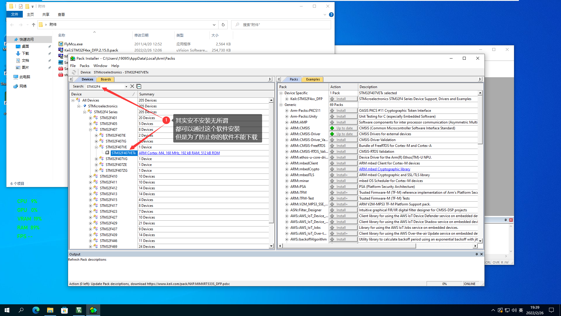 keil+flymcu+CubeMX开发STM32F407_flymcu怎么烧录stm32f407-CSDN博客