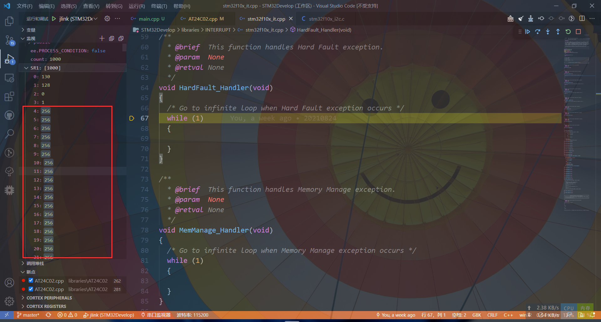 STM32 详解I2C Bug——从读写EEPROM(AT24C02)的一些实际问题得到的启发_stm32硬件iic缺陷-CSDN博客