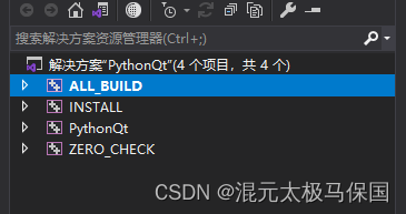 3D Slicer 源码编译记录_failed to clone repository:-CSDN博客