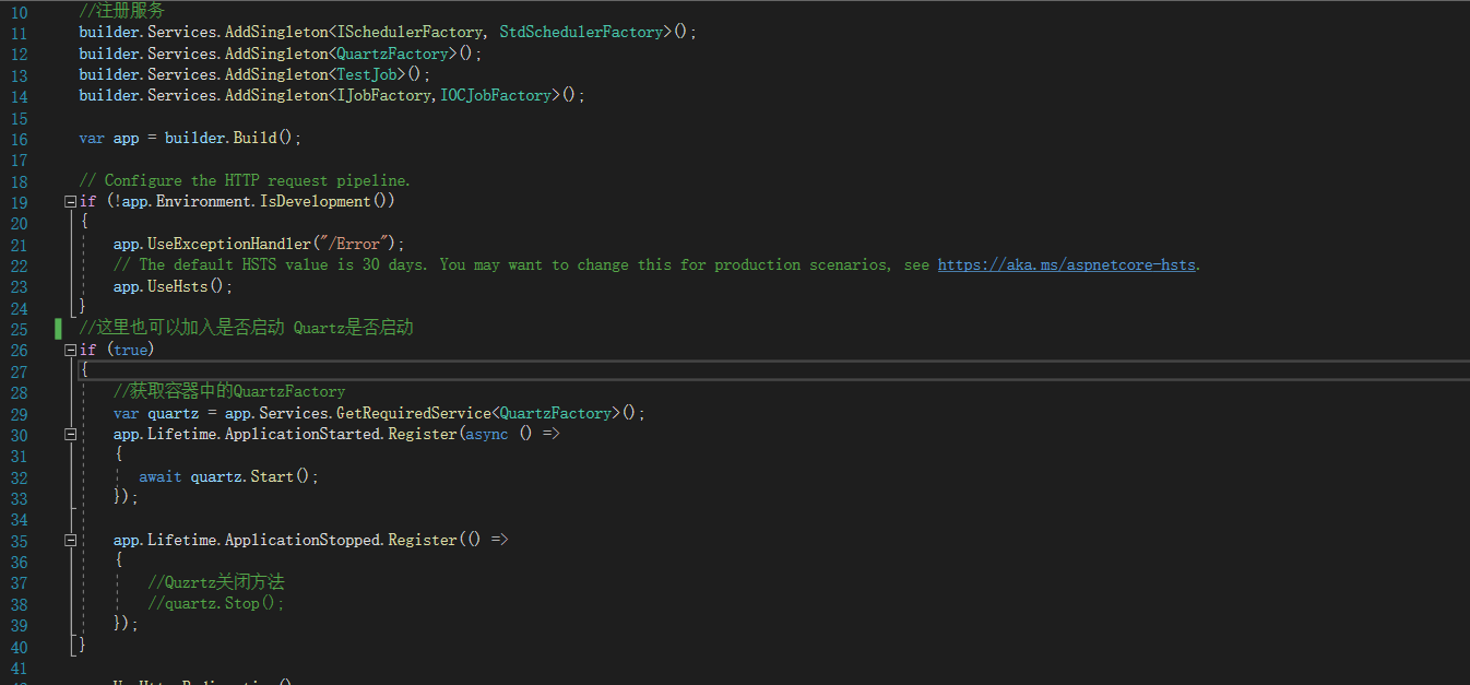 Net6中使用Quartz调度_.net6 quartz-CSDN博客