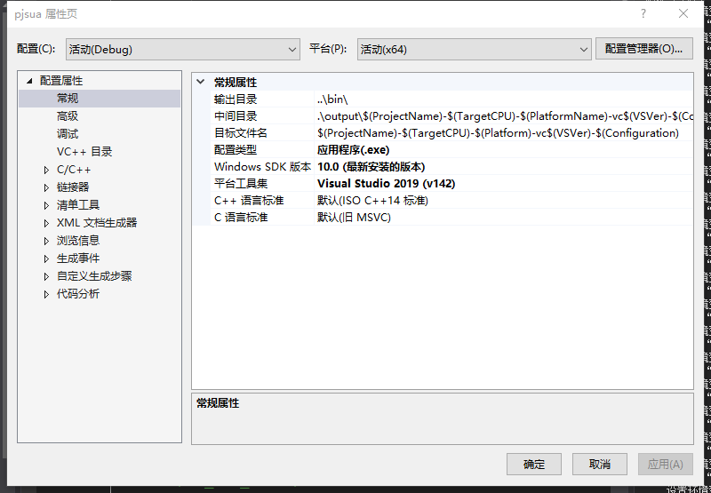 Windows环境下编译pjsip_windows pjsip ffmpeg-CSDN博客