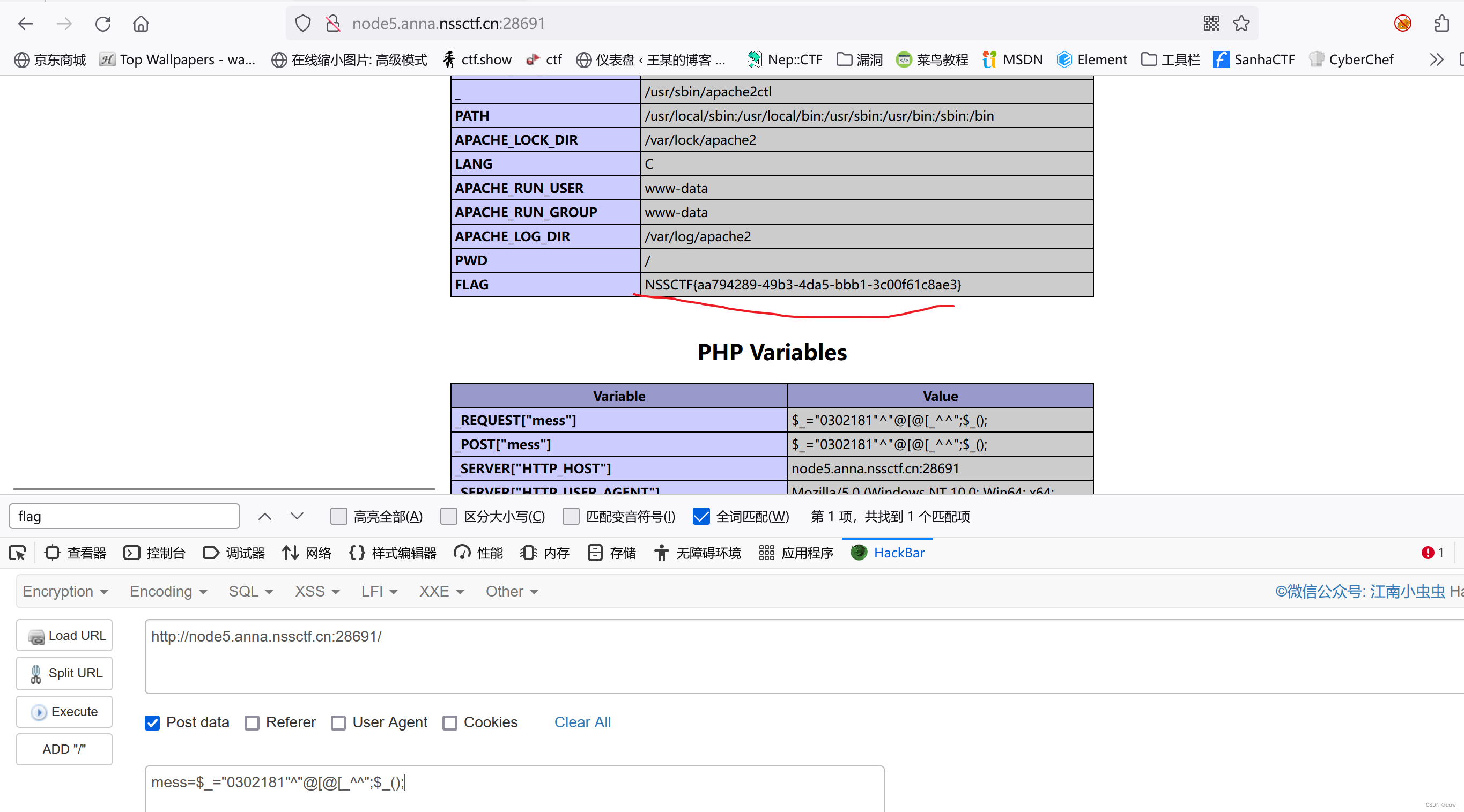 HUBUCTF 2022 新生赛-WEB部分wp_[hubuctf 2022 新生赛]howtogetshell-CSDN博客