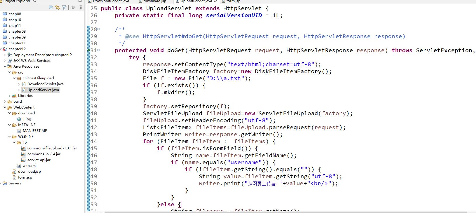 Java web16_fileltem-CSDN博客