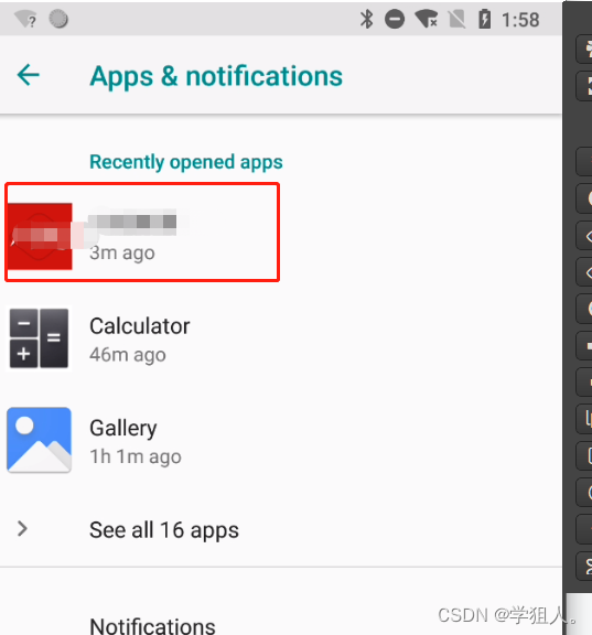 android-app-脱壳-实战-操作步骤_如何把安卓app换壳-CSDN博客
