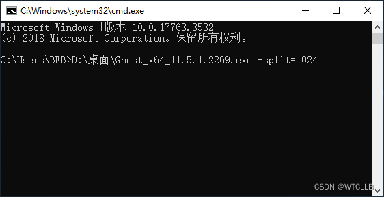 ghost备份怎么分卷ghost.exe -split=2048_ghost 分卷-CSDN博客