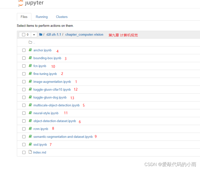 动手学深度学习代码在jupyter中的运行顺序jupyter运行深度学习代码 Csdn博客