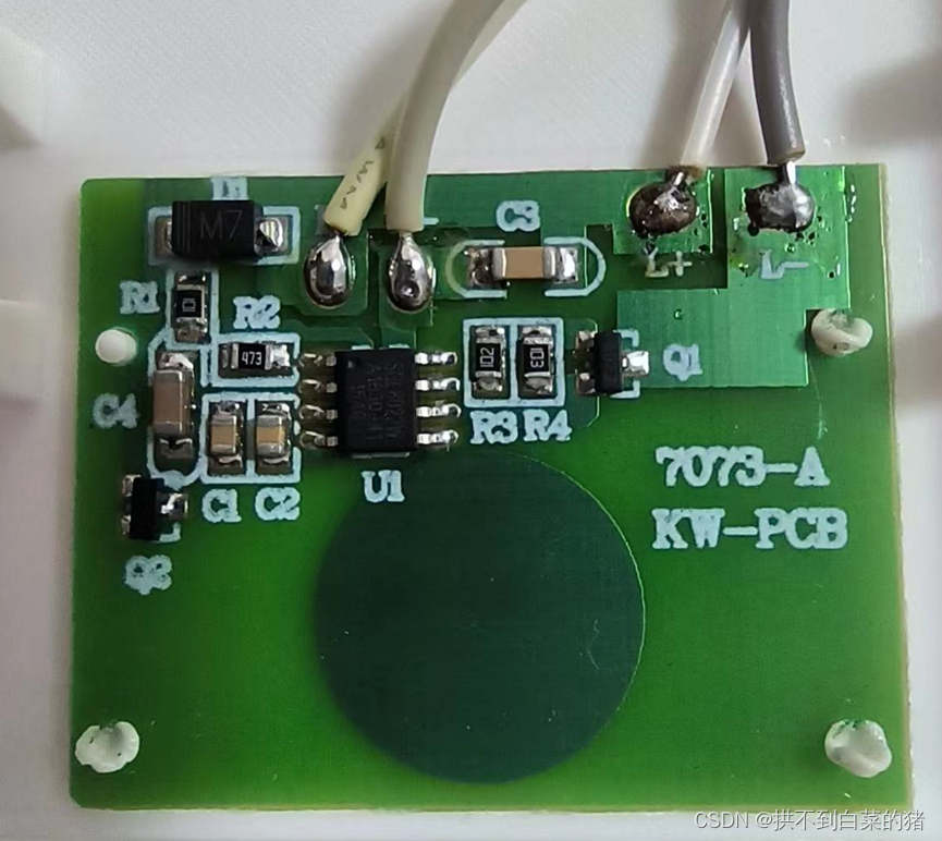 【拆机】触摸感应LED台灯