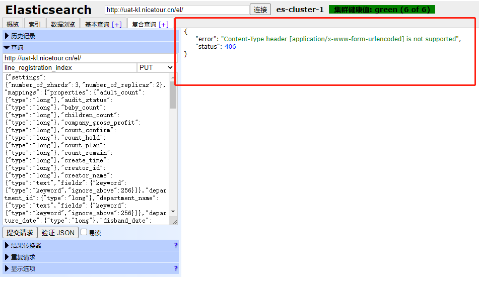 Elasticsearch-head 请求头 Content-Type header 设置_es cerebro content-type header-CSDN博客