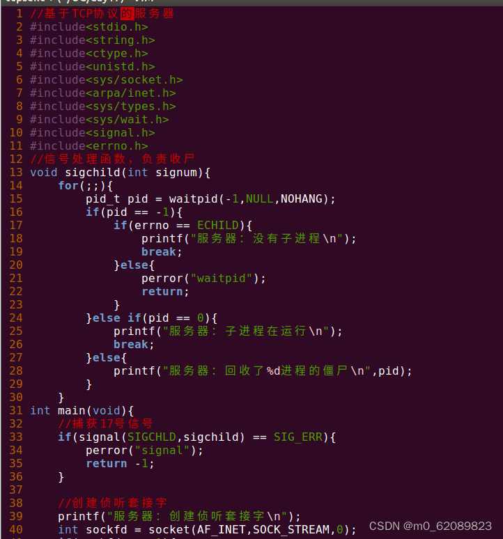 Unix C学习笔记19 网络基础，IP地址，套接字，相关函数，字节序转换，TCP协议，UDP协议_网络基础、ip地址、套接字unix-CSDN博客