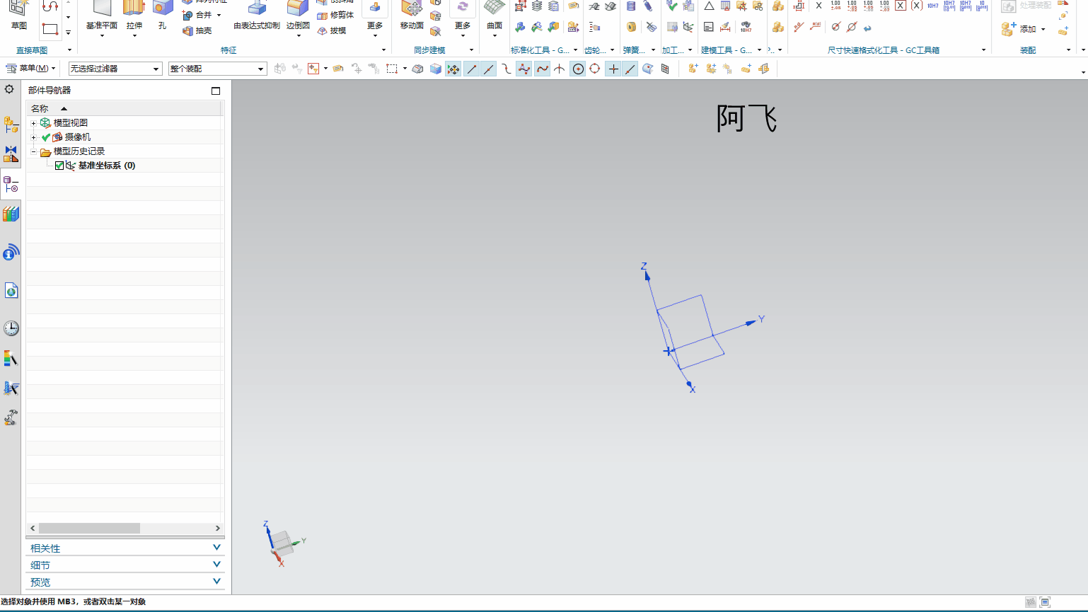 NX二次开发-UFUN打开选择文件夹对话框UF_UI_create_filebox_ug二次开发 c++打开文件对话框-CSDN博客