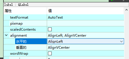 qt 使label 文字水平垂直居中_qt label文字居中-CSDN博客