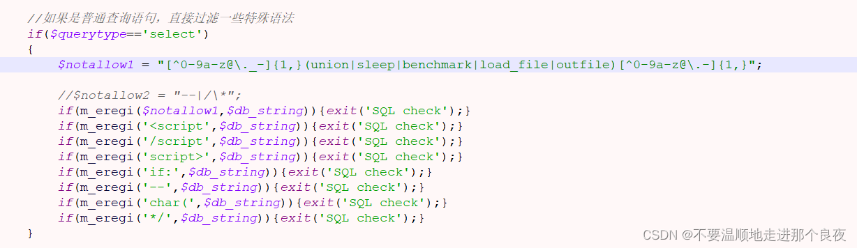 CVE-2020-21378(seacms后台SQL注入) 分析_海洋cms漏洞-CSDN博客