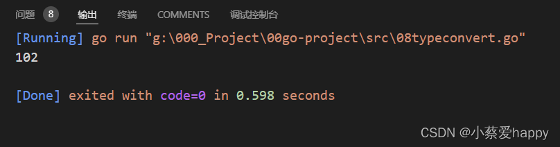 vscode运行代码时自动清除上一次的输出框信息_vscode终端在运行cli时清空打印日志-CSDN博客