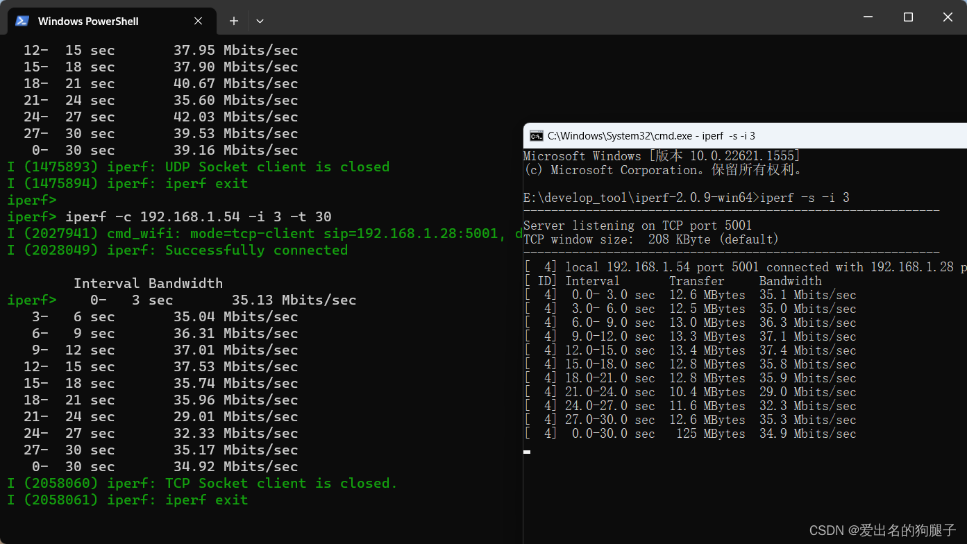 【五一创作】ESP32 ipref 吞吐量测试_esp32 iperf-CSDN博客