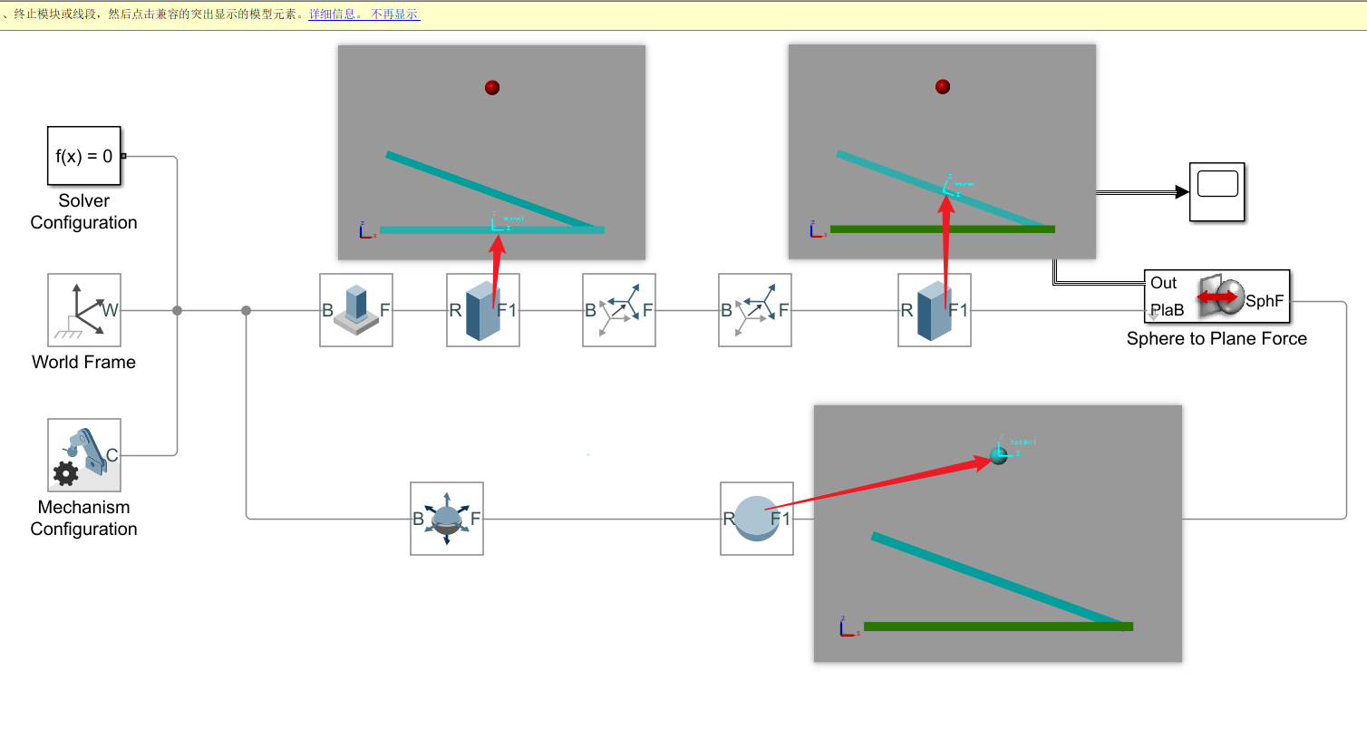 Simscape基础教程之实例（二）——使用Simscape三维物理仿真自由落体小球碰撞斜面_使用simscape三维物理仿真自由落体小球碰撞平面-CSDN博客