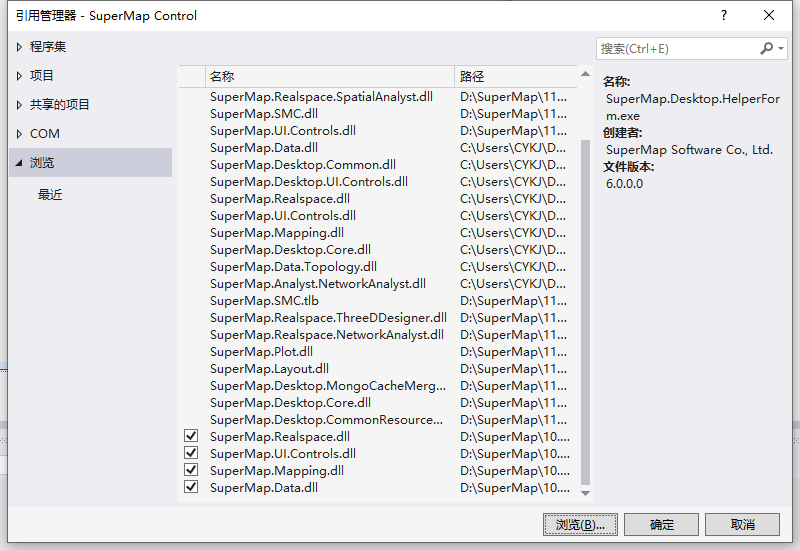 64位iObjects.Net组件如何在Visual Studio里创建SuperMap控件_vs引用surpermap-CSDN博客