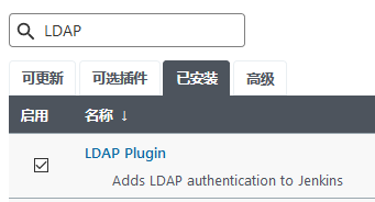 1.Jenkins和LDAP集成方法_jenkins ldap-CSDN博客
