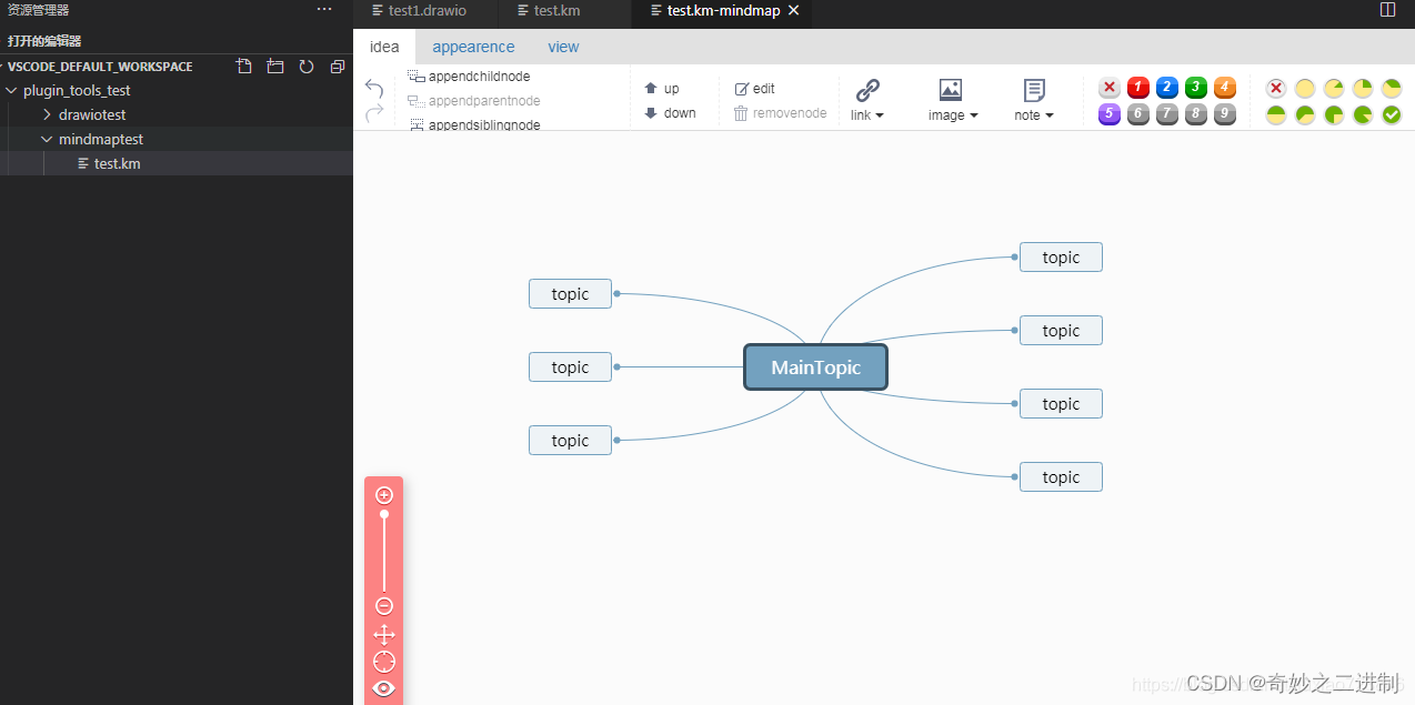 vscode mind map plug-in mindmap - Programmer Sought