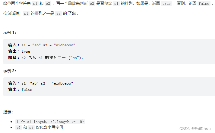 滑动窗口方法 Csdn博客 5932