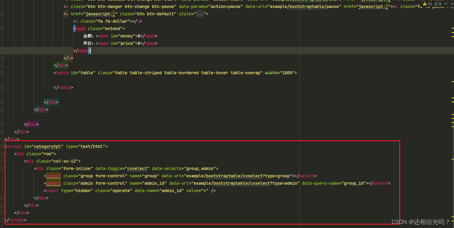 FastAdmin列表实现自定义搜索及传值_fastadmin 自定义搜索-CSDN博客