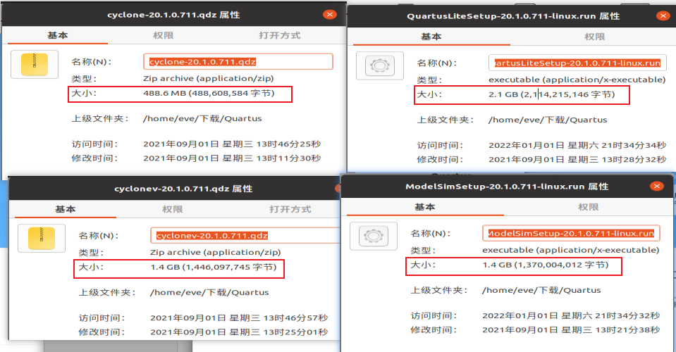 Quartus||在Ubuntu内安装Quartus Prime Lite版20.1_ubuntu 下载quartus-CSDN博客