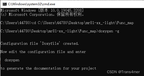 【函数调用关系生成】doxygengraphviz实现代码项目文档生成，包括函数调用关系图doxygen Graphviz Csdn博客