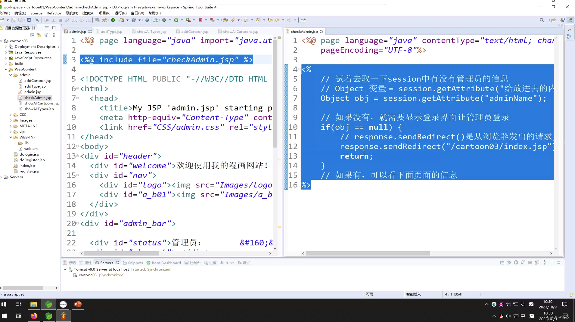 Javaweb、JavaScript程序设计_网页(web) 程序设计-CSDN博客
