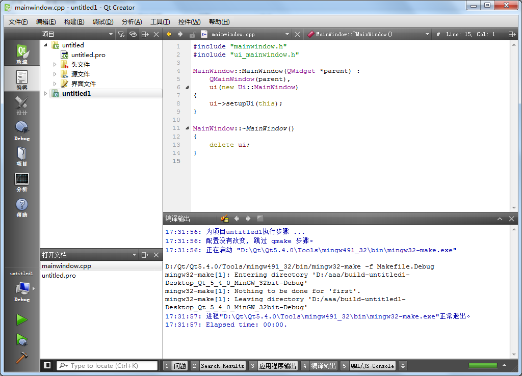 Qt创建的工程，无法编译，提示找到不文件Cannot find file，是怎么回事_qt 编译 limits 不能找到文件-CSDN博客