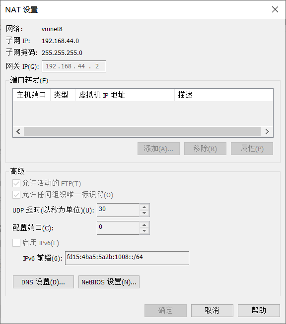 ubuntu20.04 nat模式_阿里 ecs ubuntu 20 nat-CSDN博客
