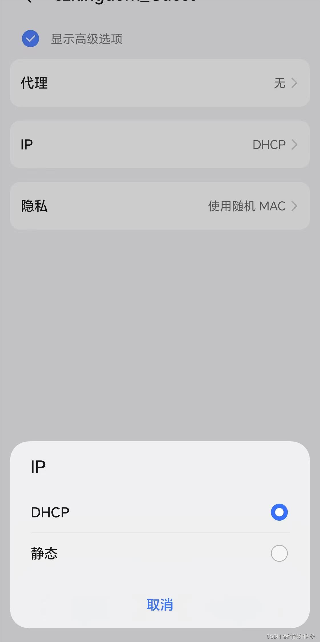 出租屋路由器DHCP模式连接经常断网处理_dhcp 一到时间就断网-CSDN博客