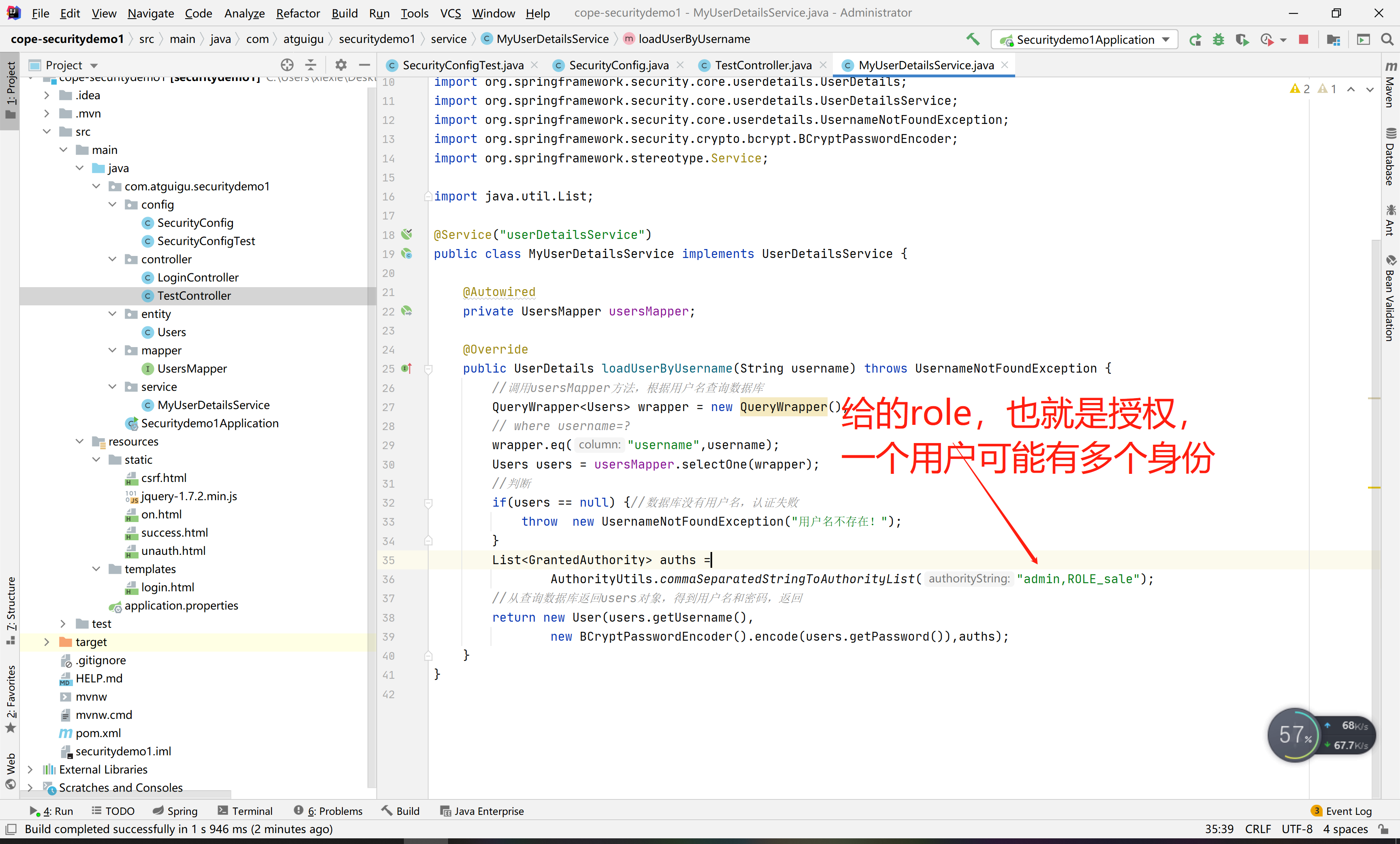 SpringSecurity给用户授权，一个用户能同时拥有多种身份Role，及权限鉴权注解方法hasRole及hasAuthority的使用区别-CSDN博客