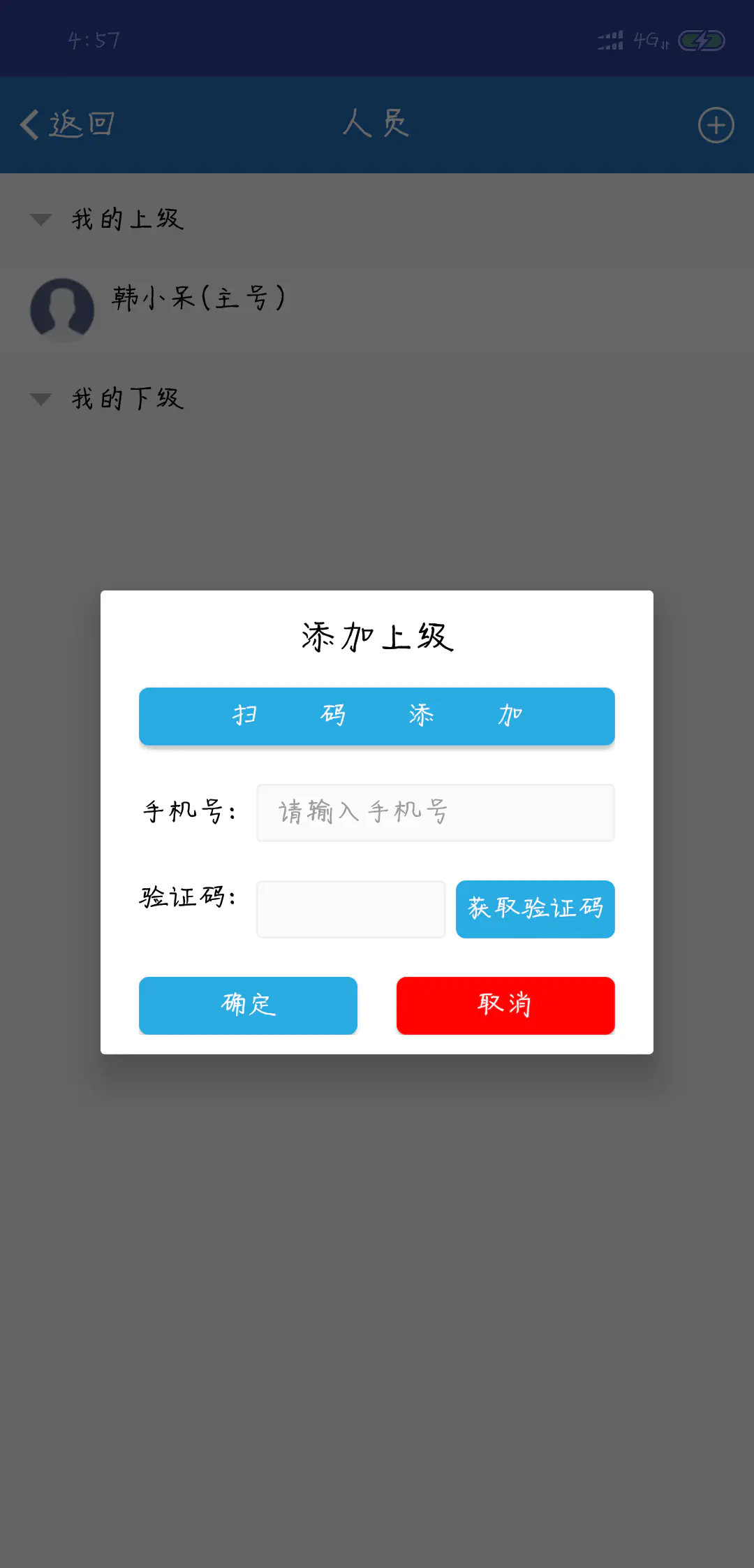 Android dialog Activity 使用_android dialogactivity-CSDN博客