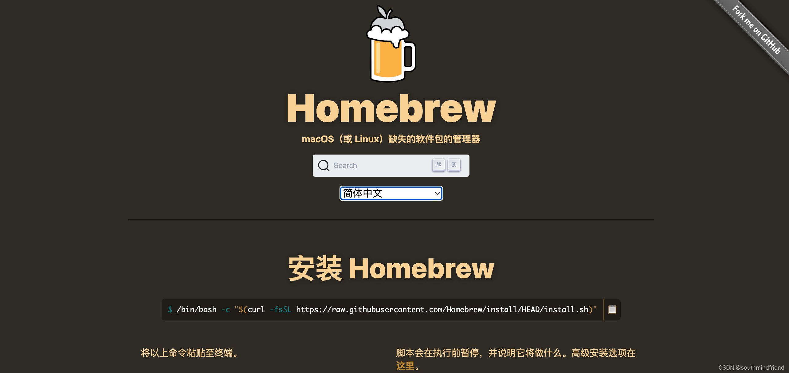 Mac使用sourcetree管理svn项目 Sourcetree Svn Csdn博客