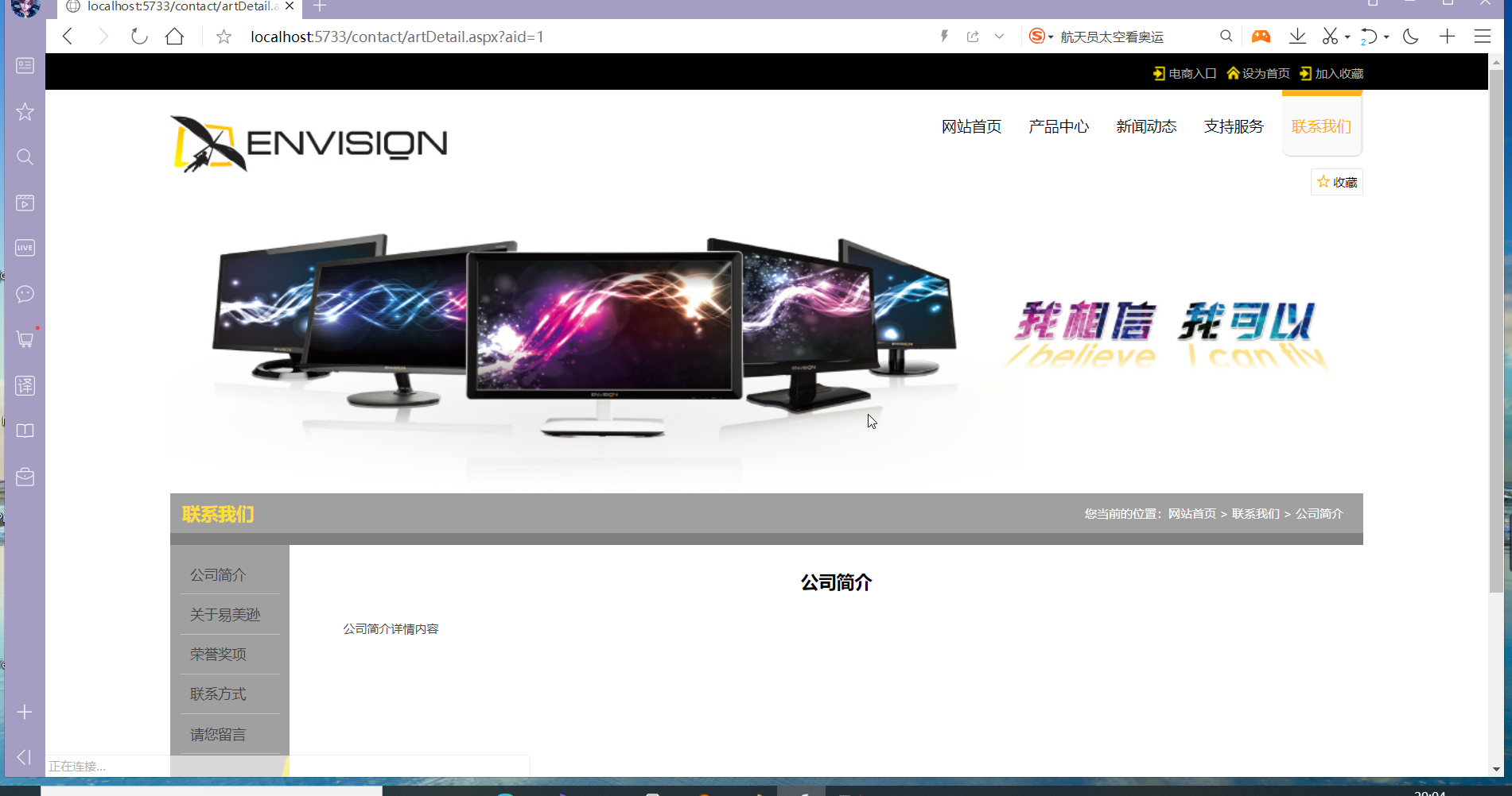 ASP.NET编写一个简易网站_aspnet网站小案例-CSDN博客