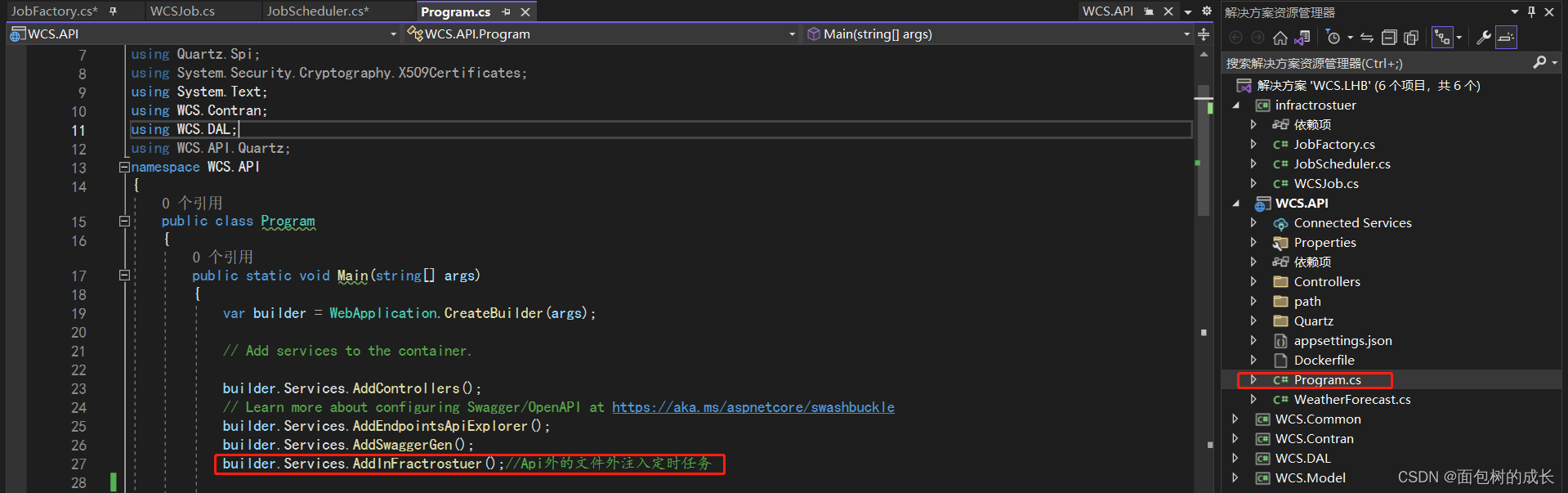 Quart一个小白的实现_quart库-CSDN博客