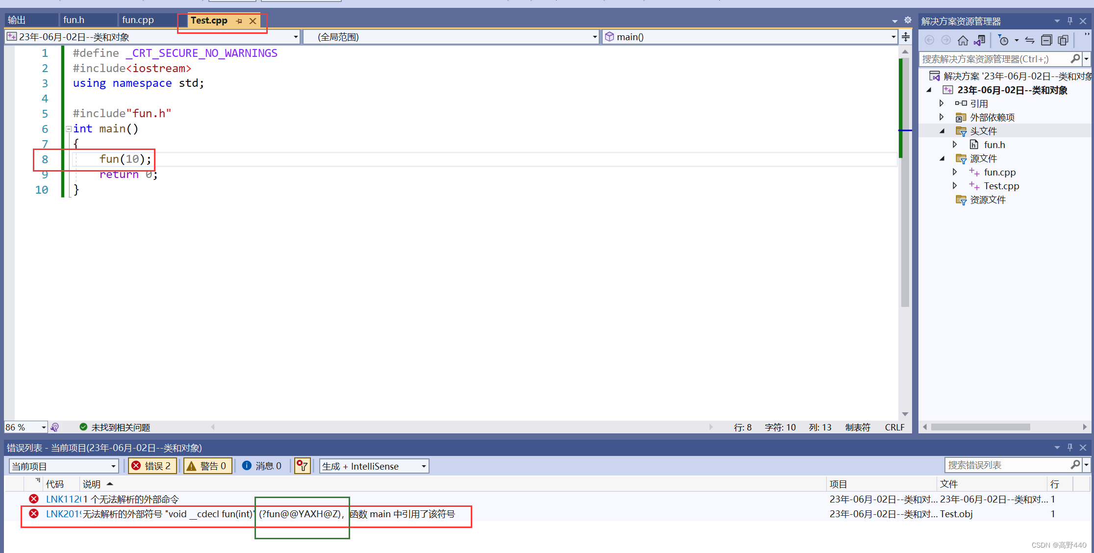 c++内联函数inline_fun-inline-CSDN博客